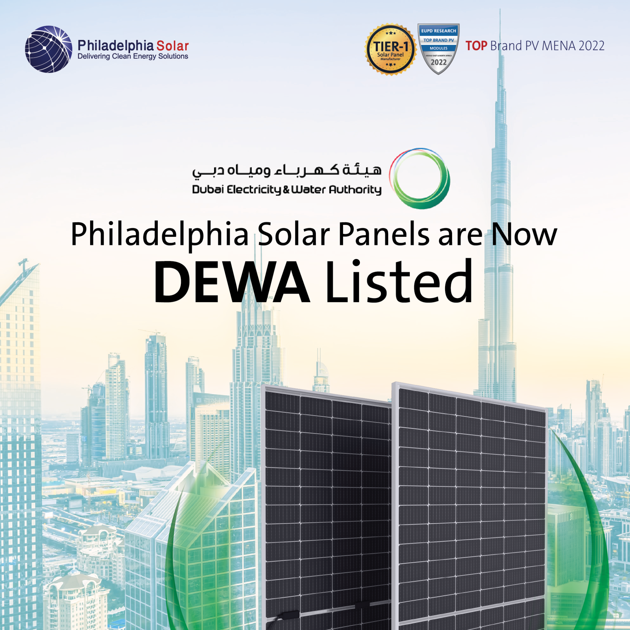 Philadelphia Solar modules have met eligibility requirements for DEWA ...